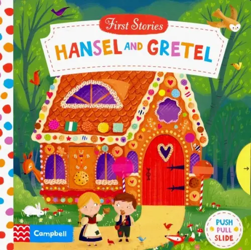Hansel and Gretel. Board book, , Campbell купить с доставкой по всему ...