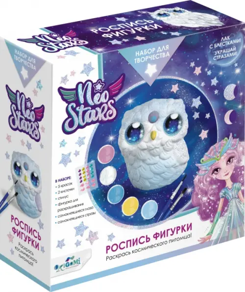 Neo Stars. Роспись фигурки. Совенок Муни, , Оригами купить с доставкой ...